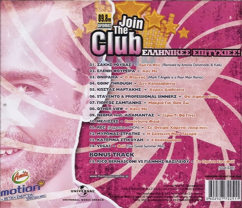 CD COVERS - DIGITAL COVERS: COLLECTION JOIN THE CLUB