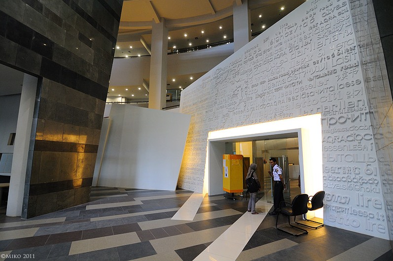 Perpustakaan Universitas Indonesia