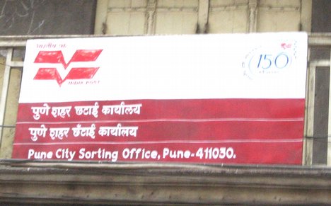 History of All Logos: All India Post Logos