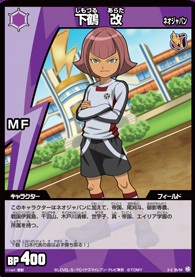 INAZUMA ELEVEN: NEIL TURNER