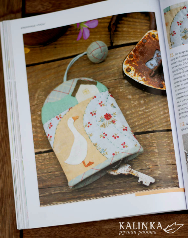 Kalinka. Ручная работа: Отзыв о книге Татьяны Максименко / Book review