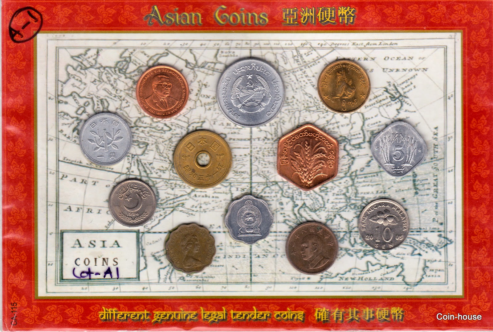 World Coin Shop: 12 Asian coins in very good packing!