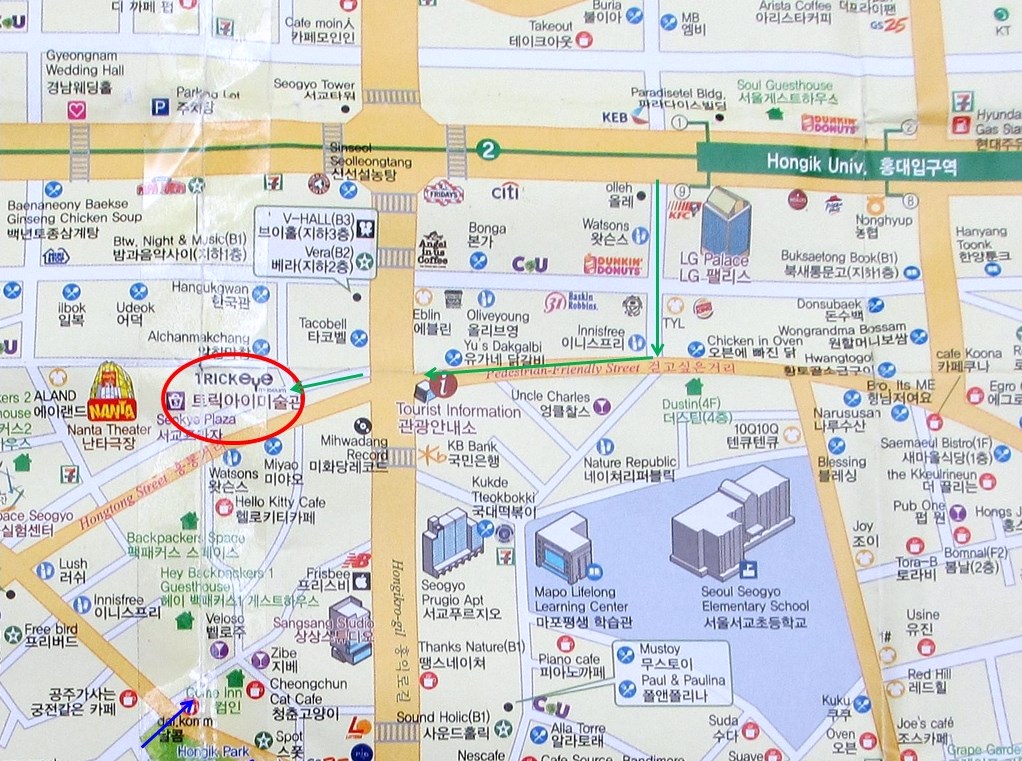 some of my favourite things: Hongdae Trick Eye Museum