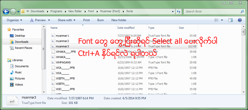 Myanmar Font စတိုင္ | ေဆာ့၀ဲလ္မ်ားရွာေဖြသူ