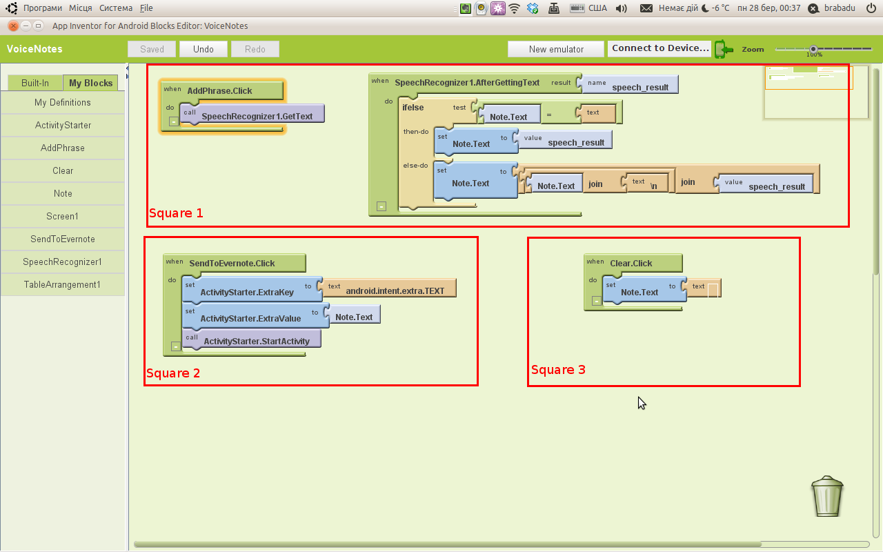 Android App Inventor | Brabadu Technical Blog
