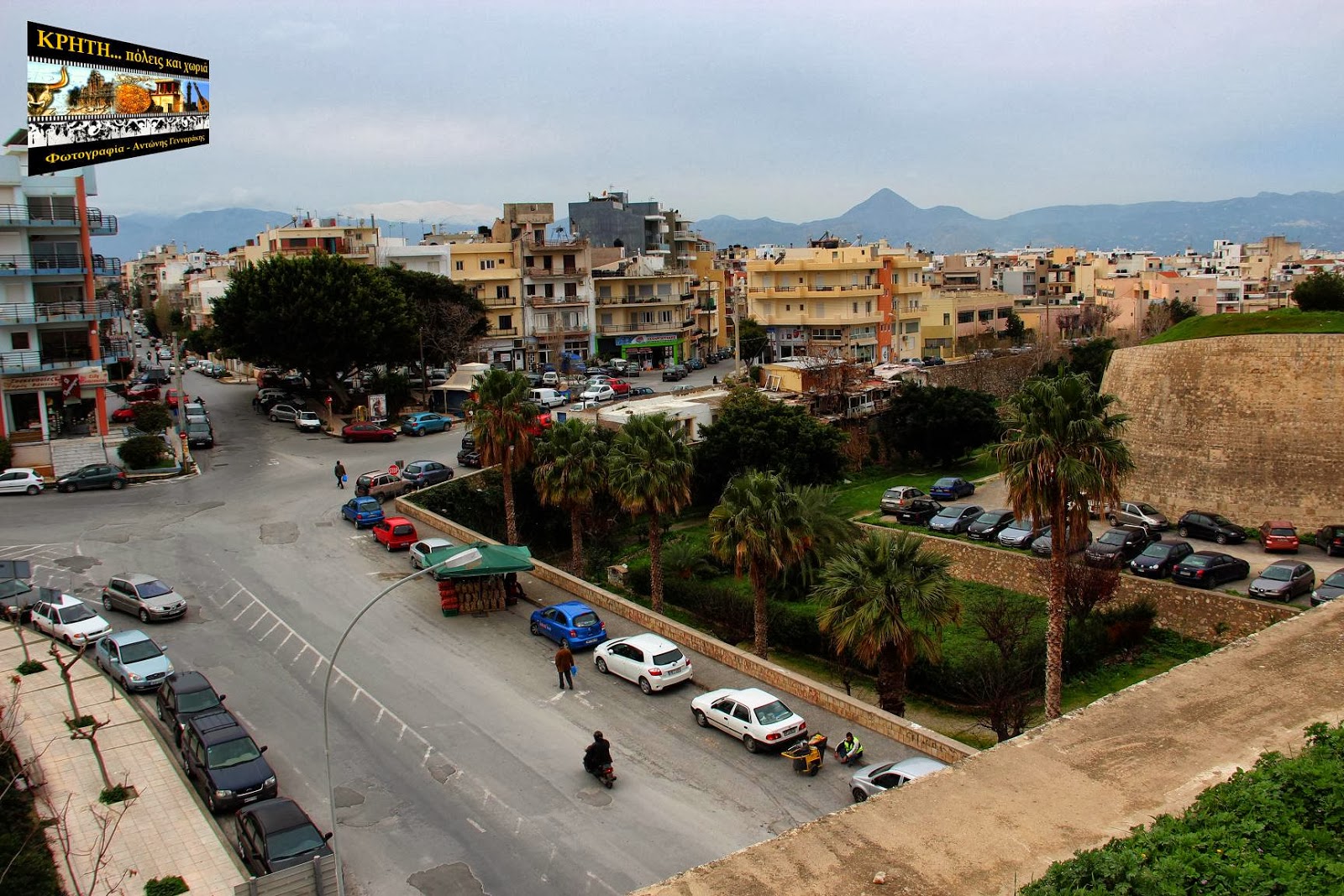 ΒΟΛΤΑ ΣΤΑ ΕΝΕΤΙΚΑ ΤΕΙΧΗ ΗΡΑΚΛΕΙΟΥ - Κρήτη πόλεις και χωριά