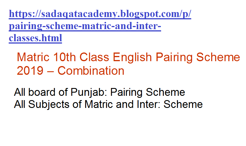 Matric 10th Class English Pairing Scheme 2019 – Combination ~ Sadaqat ...