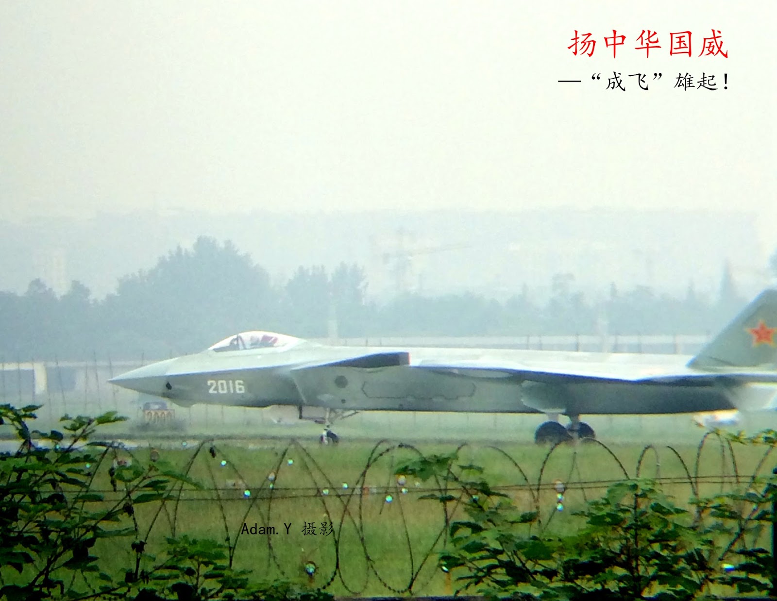 China Defense Blog: Photos of the day: J20 prototype 2017 conducts its ...