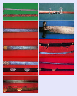 TQN: 9 Pedang Nabi Muhammad SAW