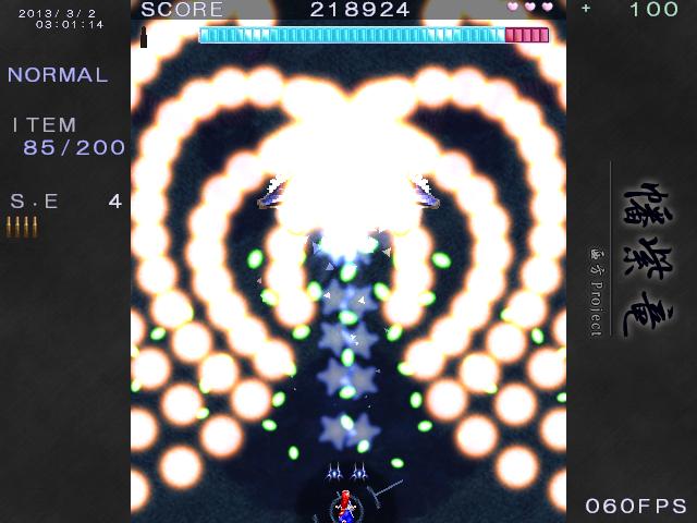 Touhou no Sekai: Seihou Project - Banshiryuu