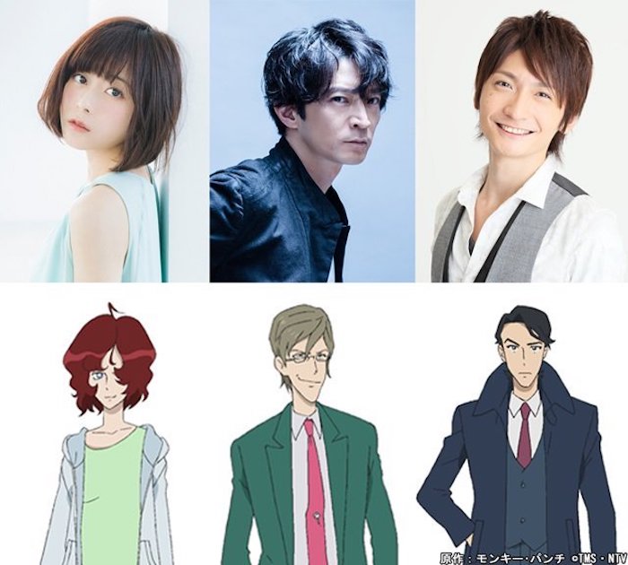 NUEVOS PERSONAJES Y ESTRENO DEL ANIME "LUPIN III: PART 5" - Hikari No Hana