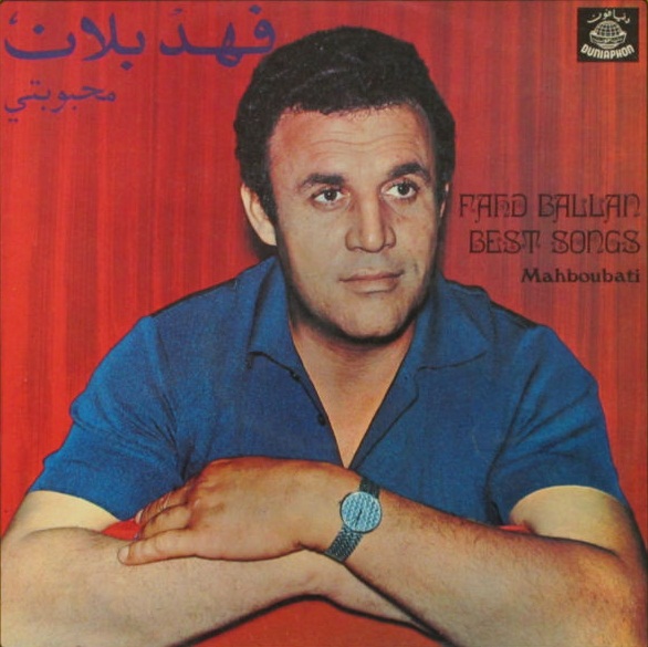 Fahd Ballan - Alchetron, The Free Social Encyclopedia