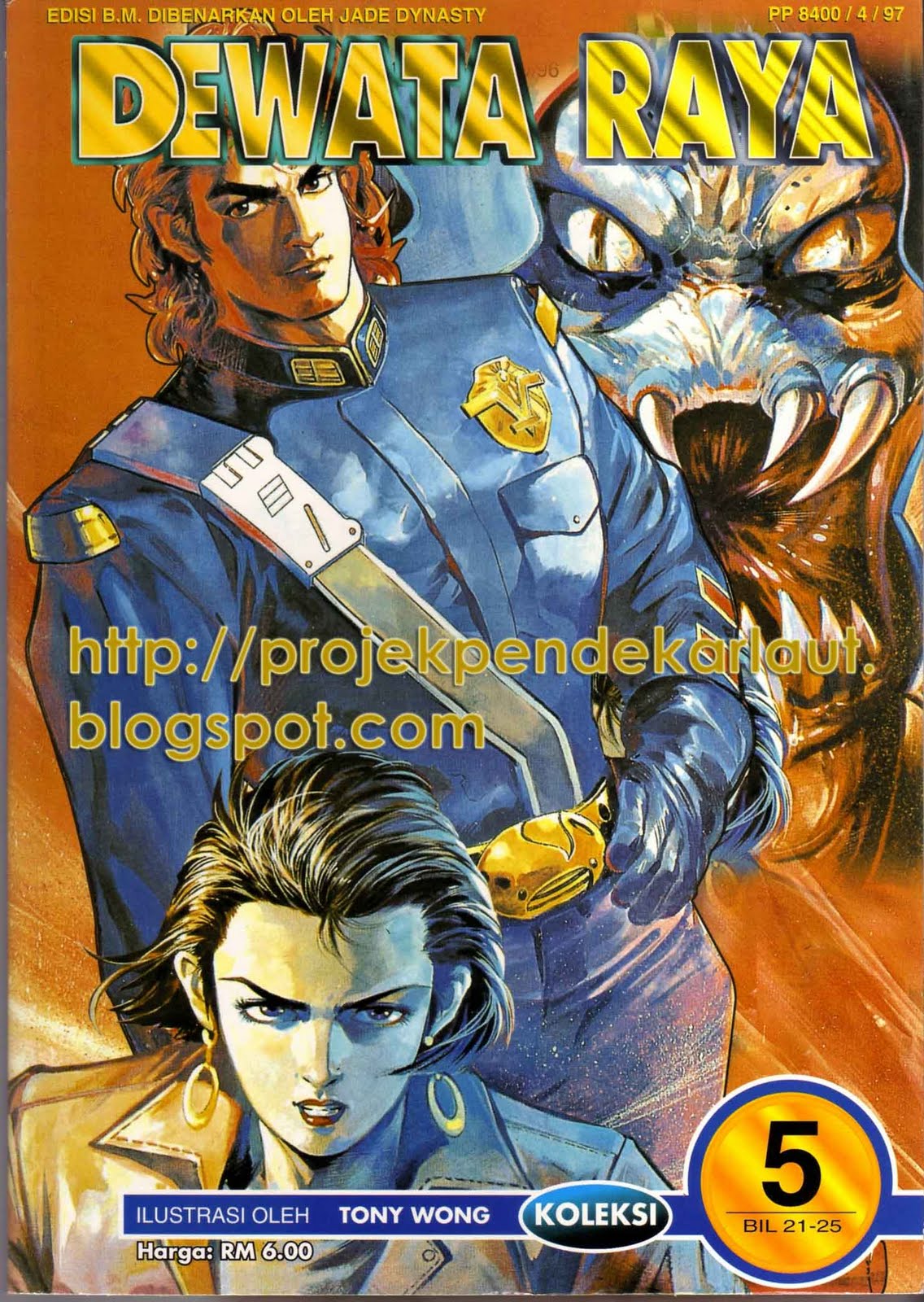 imrnhdzm: Dewata Raya Season 1 Part II