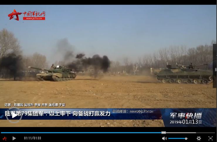 China Defense Blog: PLA TOE update: 190th Combined-Arms Brigade (合成190旅 ...