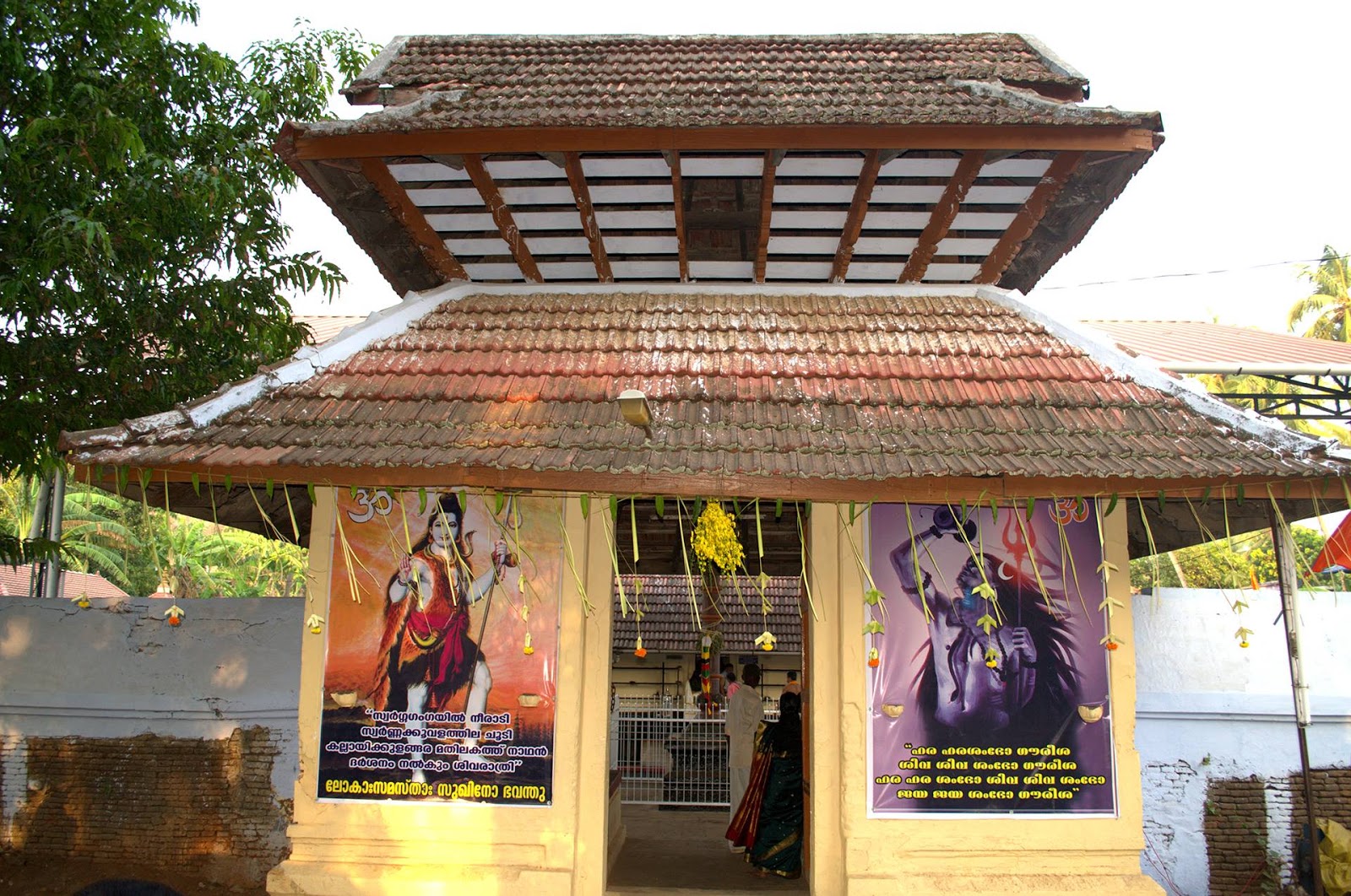CHENDAMANGALAM SIVA TEMPLE