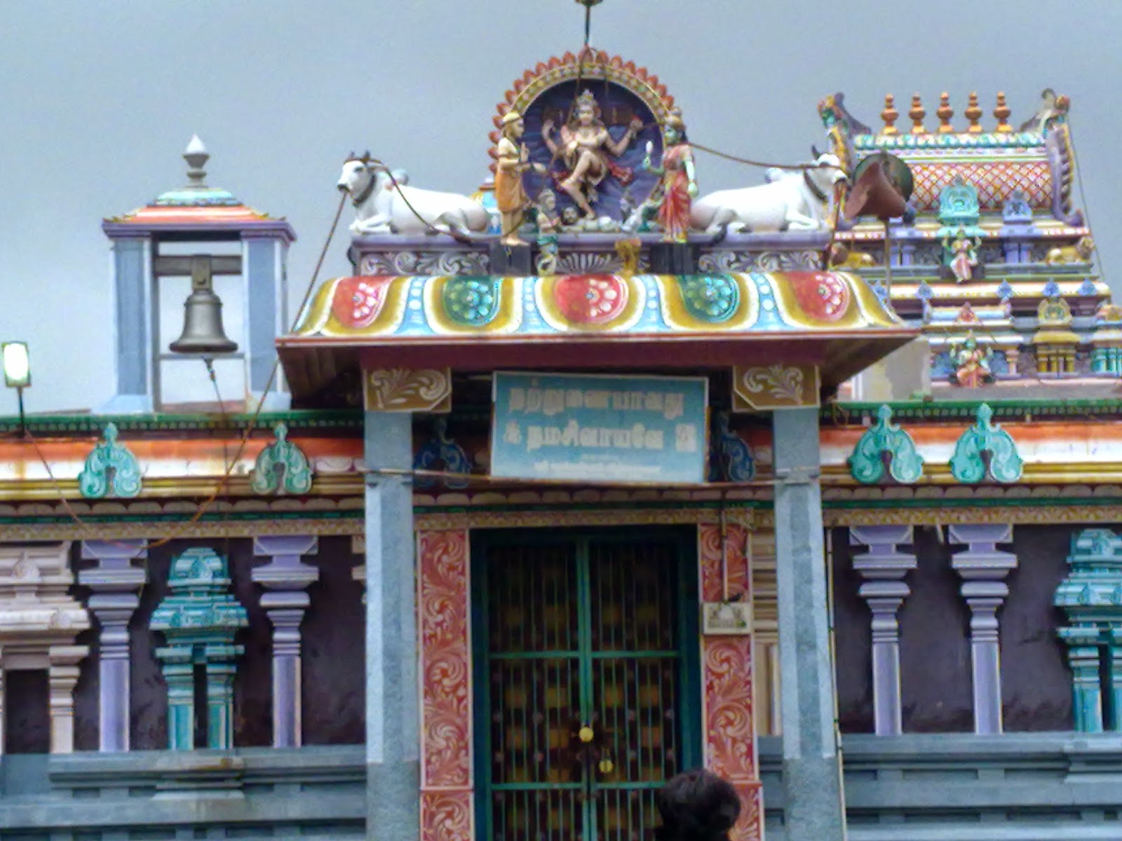 Divine Anveshanam: Roma Maharishi @ Varamoortheeswarar Temple,Ariyathurai