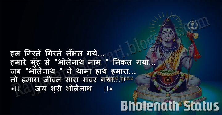 Jay Bhole Quotes