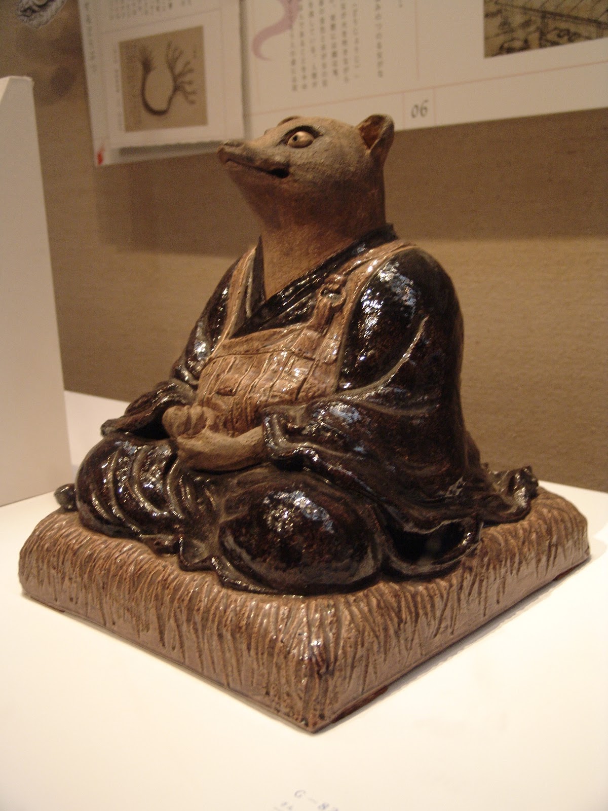 JAPANESE TATTOO GOODS: Bake-danuki