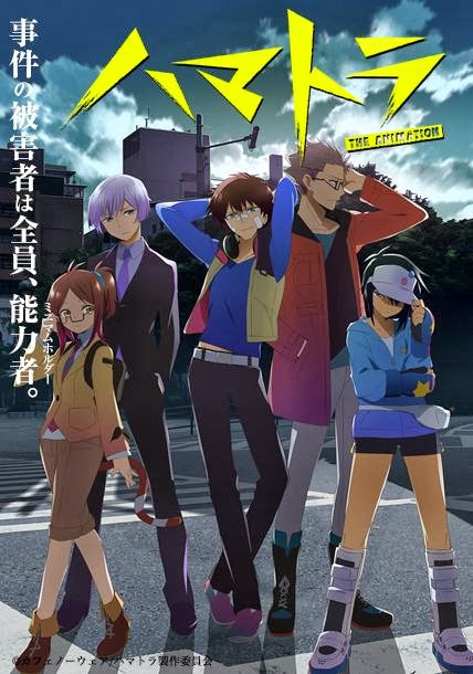 Manga: segundo tráiler del anime Hamatora.