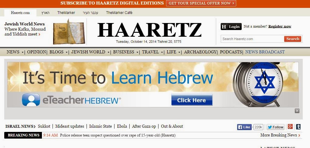 Ha'Aretz (Israel) Newspaper http://www.haaretz.com/ - The Ken India