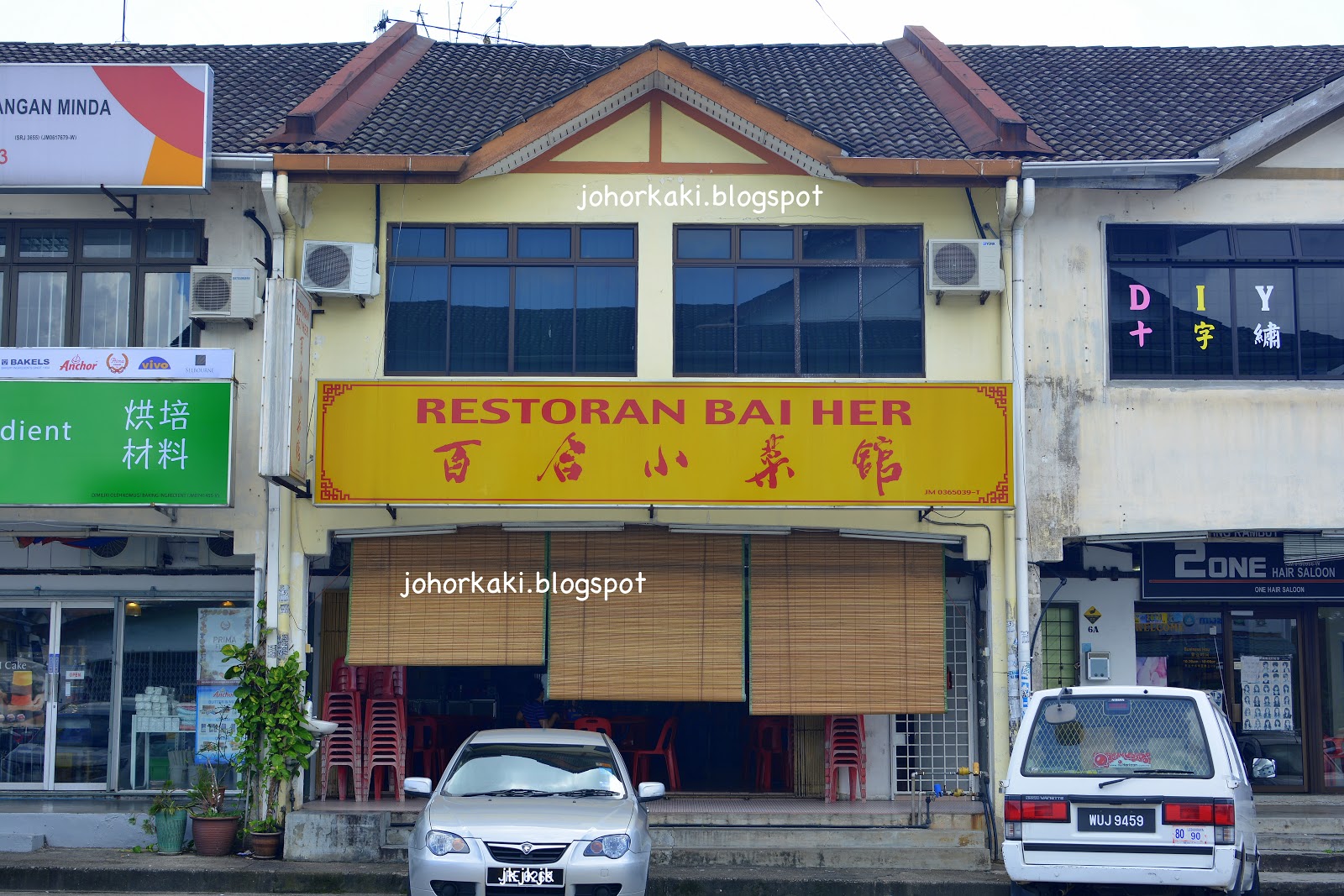 Nyonya Fish Head Restoran Bai Her Taman Molek Johor 百合小菜馆 |Tony Johor ...