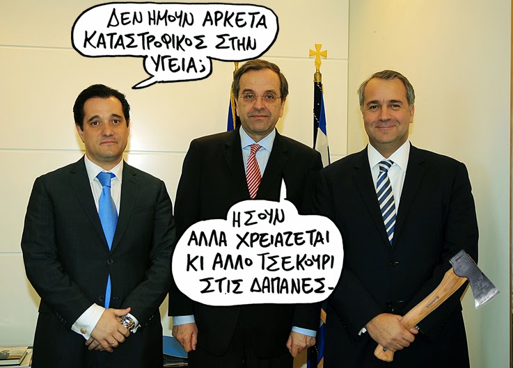 ΣΥΛΛΟΓΟΣ ΥΠΑΛΛΗΛΩΝ ΟΤΑ Ν.ΚΟΖΑΝΗΣ (Σ.Υπ.ΟΤΑ. Ν. Κοζάνης): ΑΠΟ ΤΟΝ ΚΑΛΟ ...