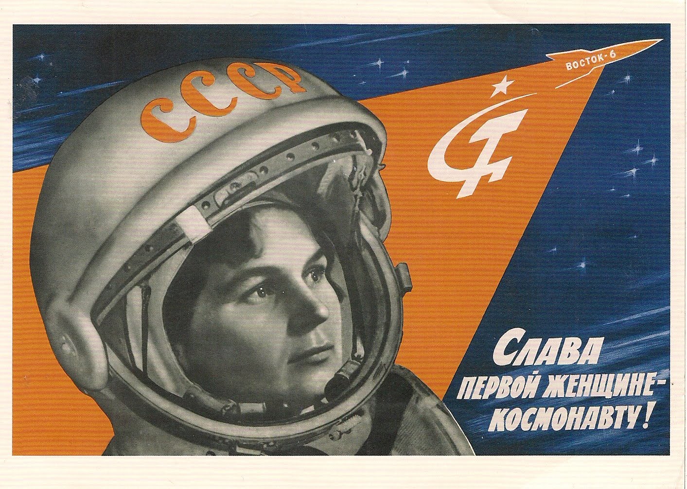 Svetlana Savítskaya La Primera Mujer En Dar Un Paseo Espacial ~