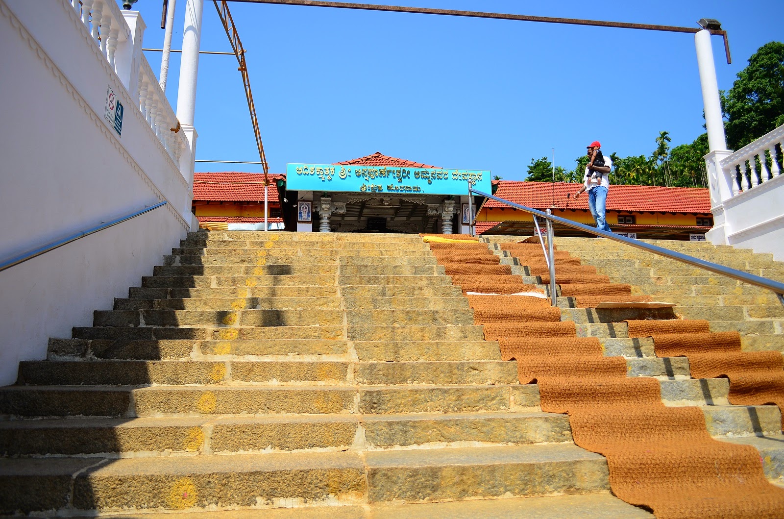 Sharath Hassan A Travelling Photographer: Horanadu Annapoorneshwari ...