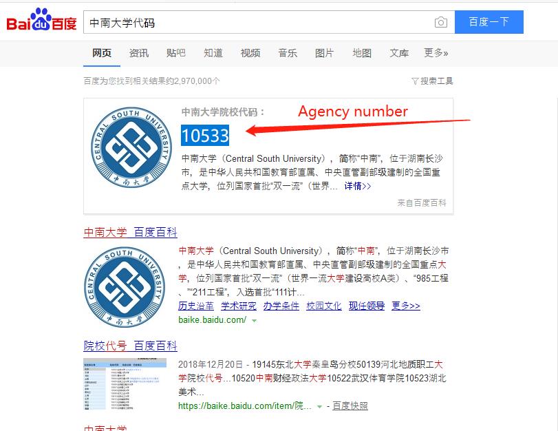 ວິທີການ ສະມັກທຶນການສຶກສາຂອງລັດຖະບານ ສປ ຈີນ (ຂອງໜ່ວຍງານ CSC: China ...