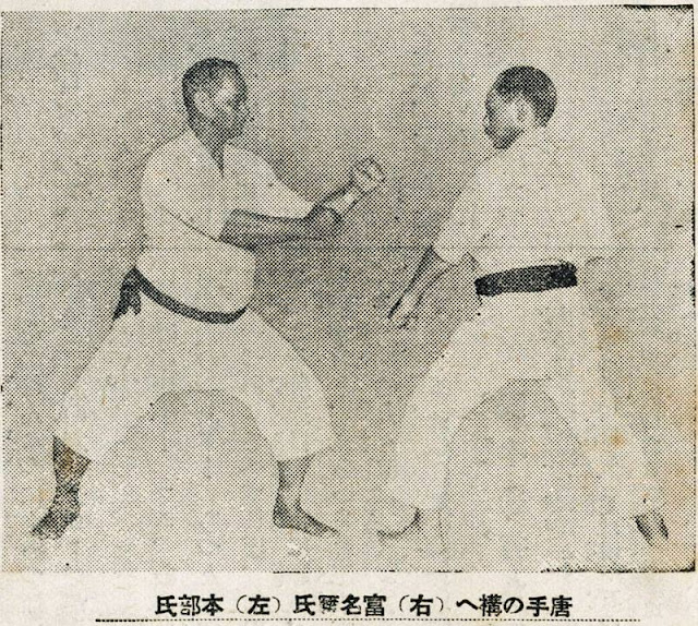 Biografia Choki Motubo Motobu-ryu | Karate-Do Tradicional 空手