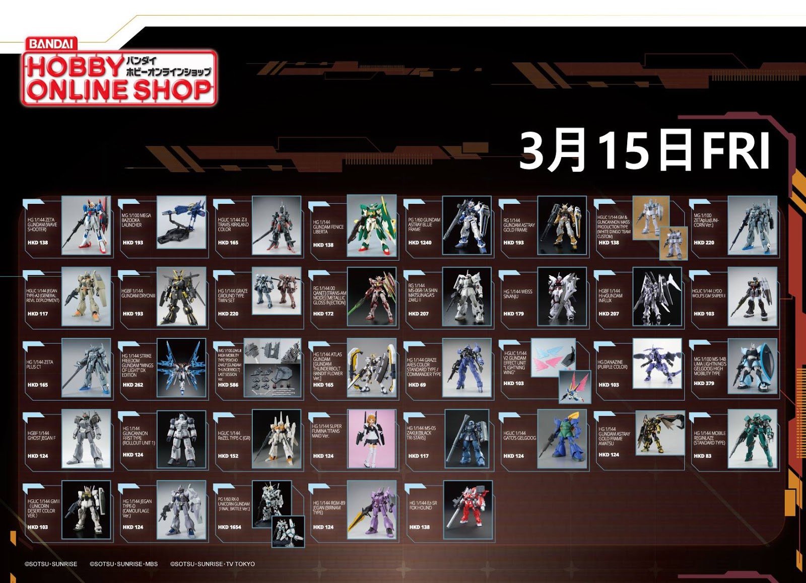 Premium Bandai Hong Kong Pop Up Store Reveals Limited GunPla Merchandise