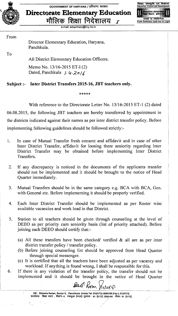 Inter district transfer list PTI, JBT C&V (Inter-District transfer ...