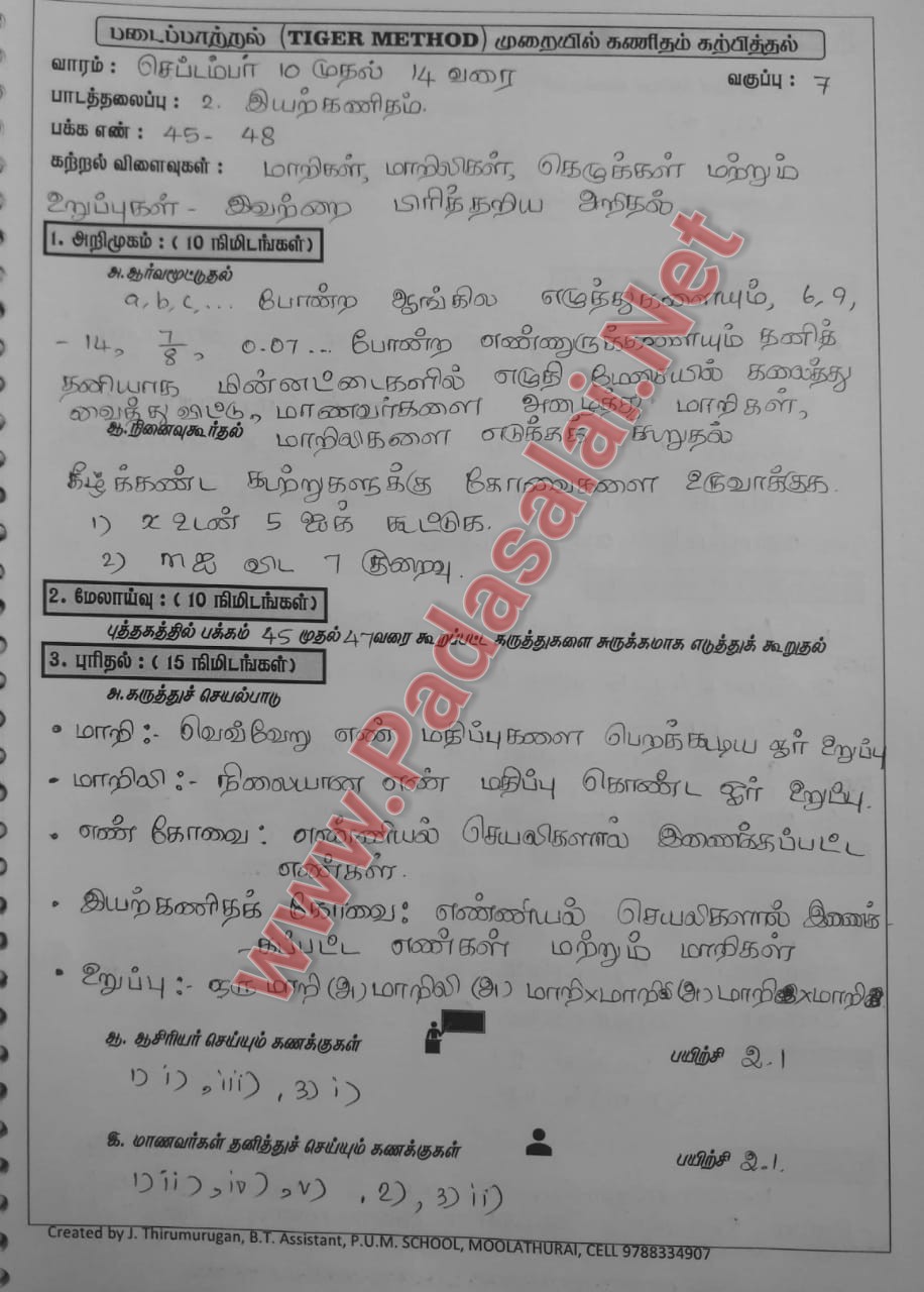 Notes of Lesson Model ~ Padasalai.Net - No.1 Educational Website