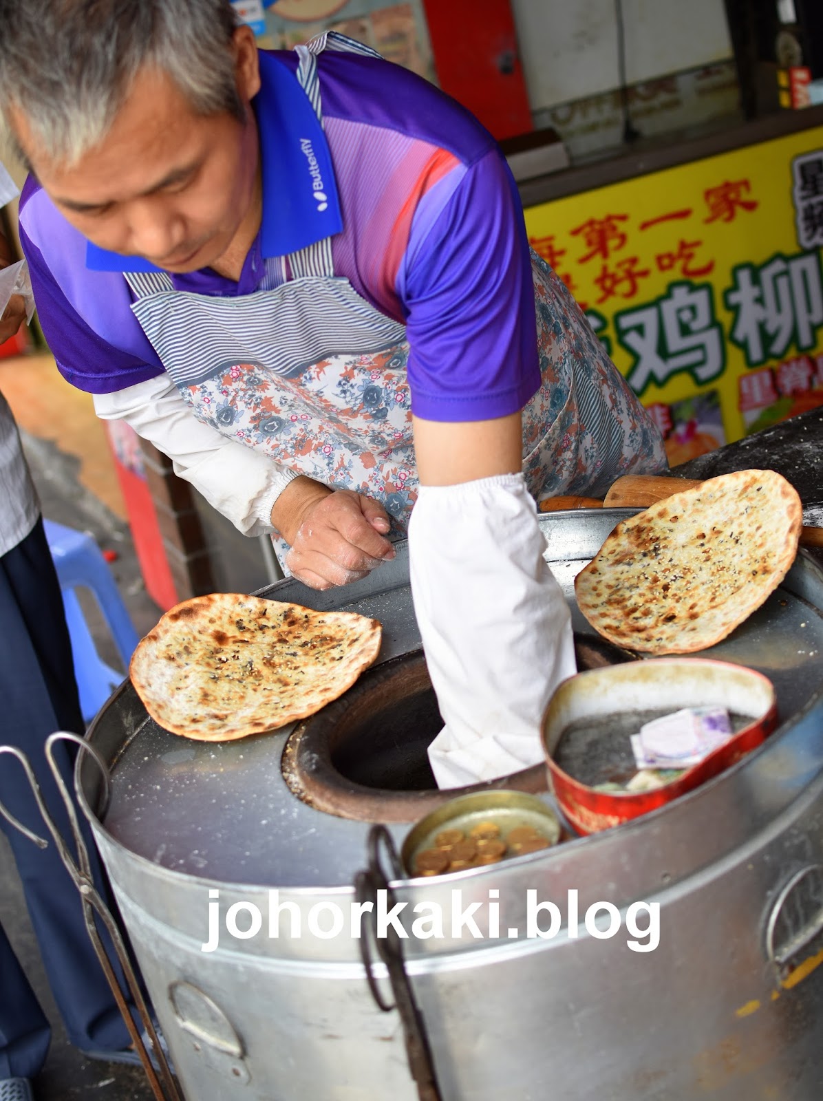 Parents-in-Law Biscuit. Famous Shanghai Street Food - My Favourite ...