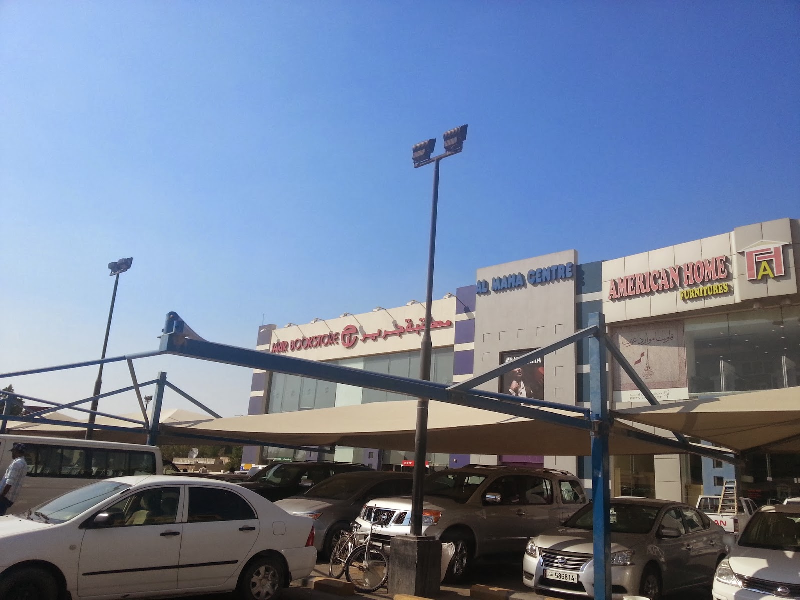 Doha Review: Al Jarir BookStore - Brocade Blue