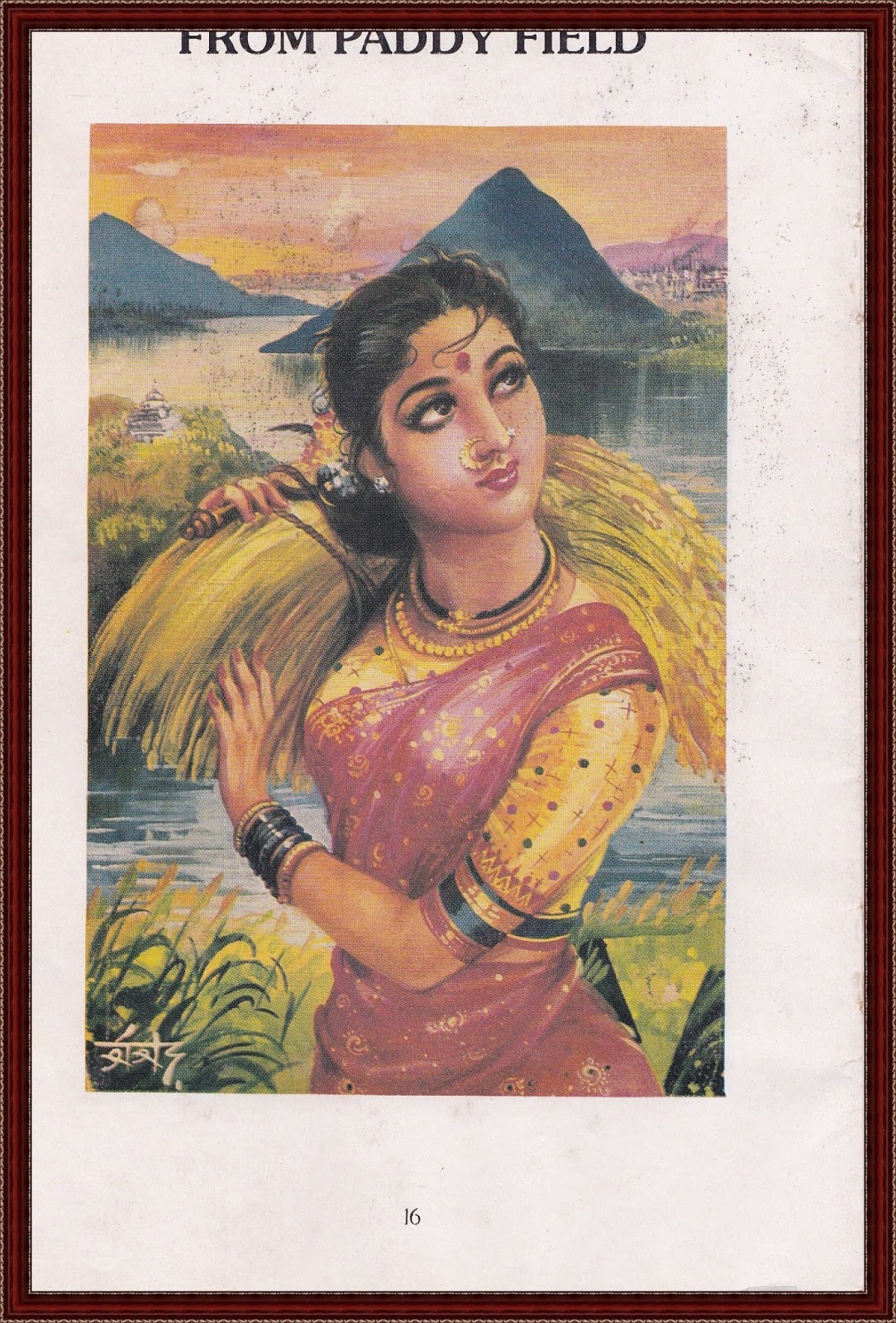 శోభనాచల: మనచిత్రకారులు – వడ్డాది పాపయ్య గారు