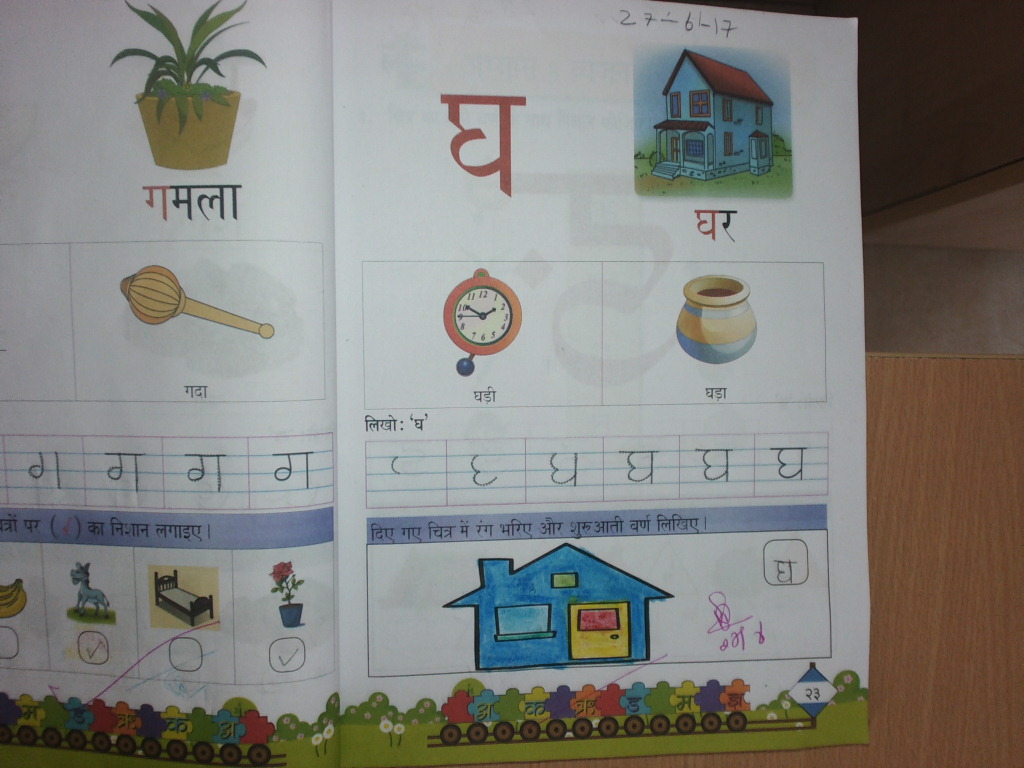 PIS VADODARA - STD 1: HINDI: Vyanjan "Ka" se "gha'(Text book work)