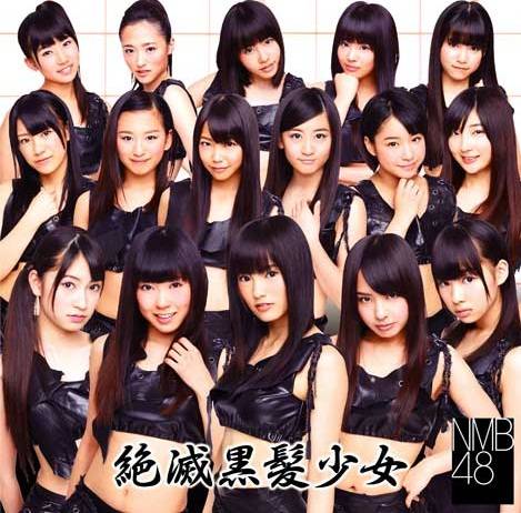 NMB48 All PV MV Collection - NIL48