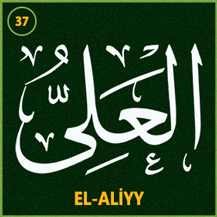 Asmaul Husna Lengkap | Seni Kaligrafi Islam