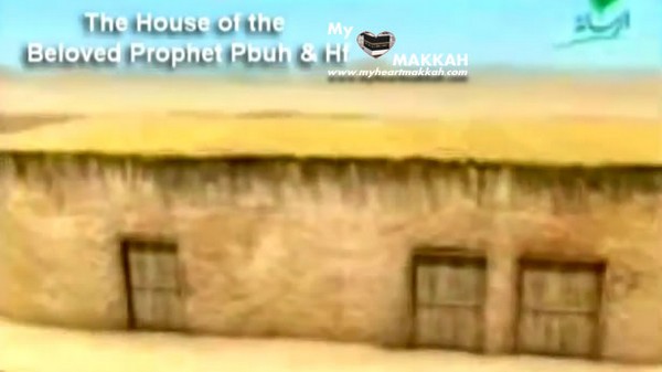 Religious Wallpapers: House Of The Prophet Muhammed (S.A.W)