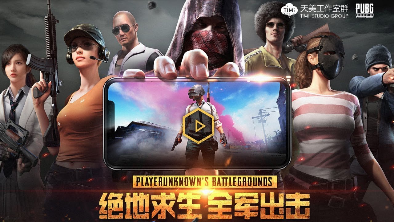 Cara Download & Daftar PUBG Mobile Timi & Quantum (China) - YORIROY