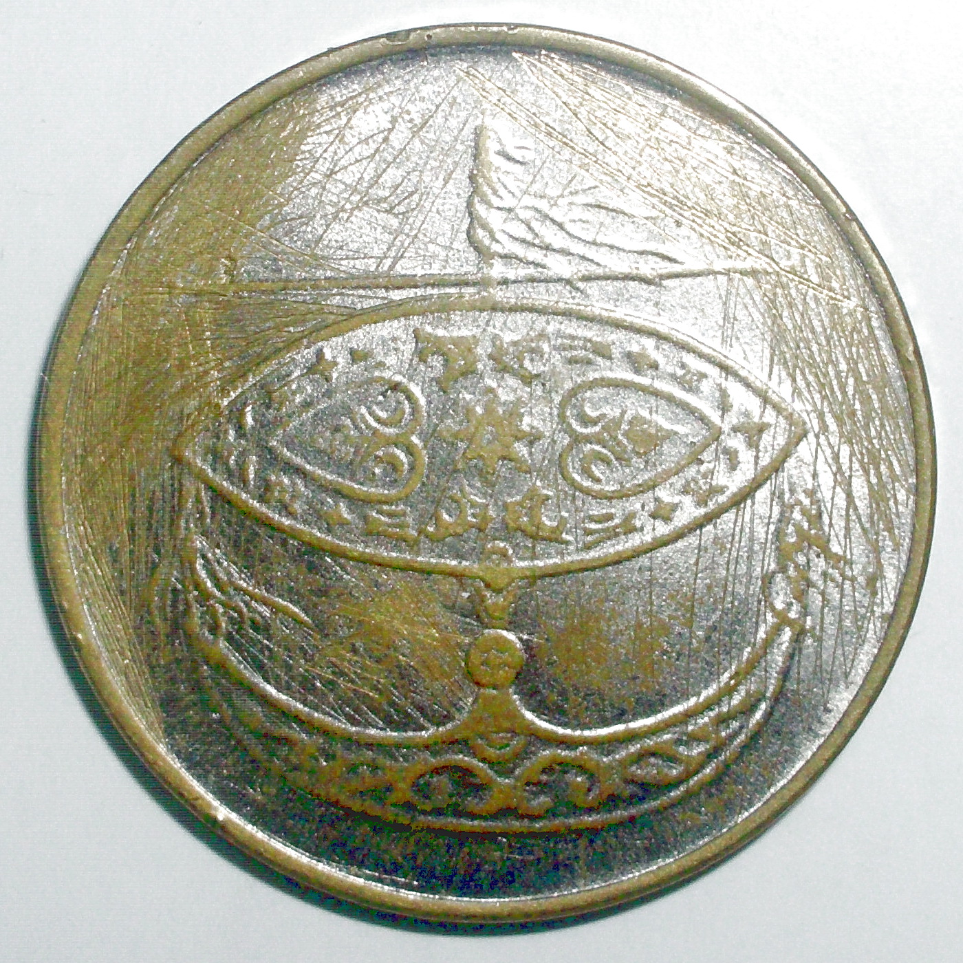 depankanta.blogspot.com: SYILING PALSU TEMBAGA