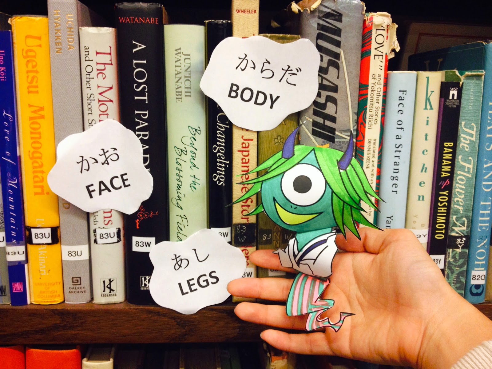 Japan Society: Japan's Monsters Inc.: Getting To Know Obake, Yokai & Yurei