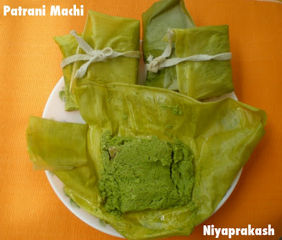 Niya's World: Patrani Machi