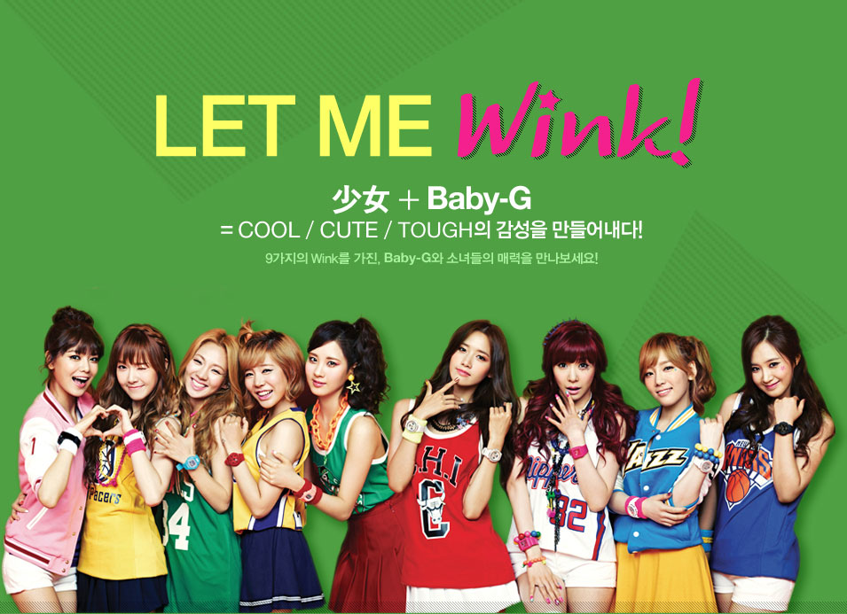 Copykate: [ADV] Girls' Generation Baby G