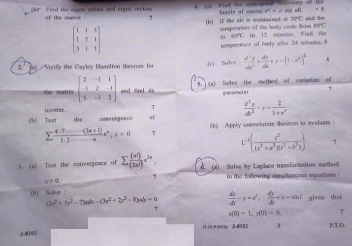 GJU B.Tech ECE 2nd Semester Mathematics-II 2016 Question Paper ...