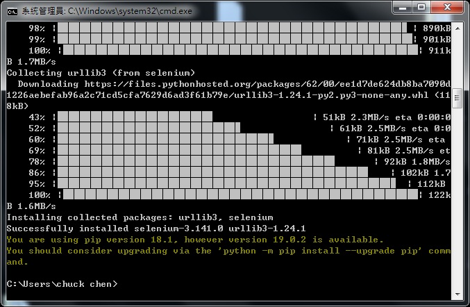 金魚腦雜學屋: [Python] 安裝Selenium + Webdriver(Chrome版本)