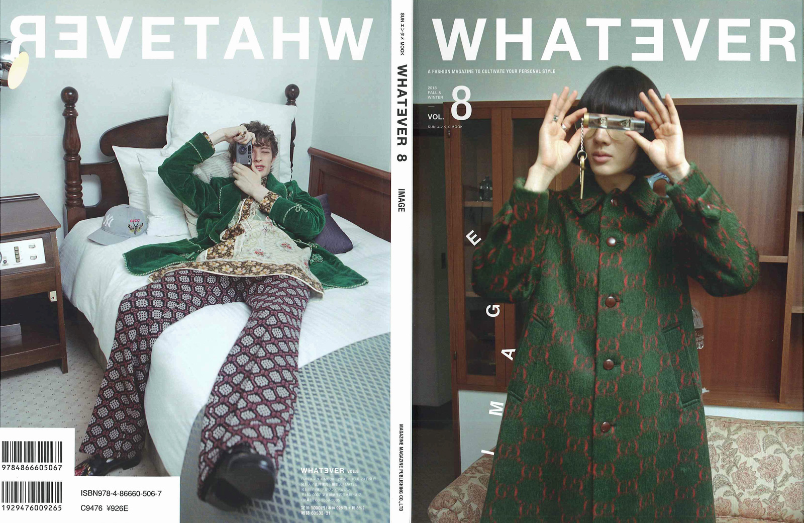 NEWS：WHATEVER Magazine VOL.8｜コムデギャルソン店舗マップ