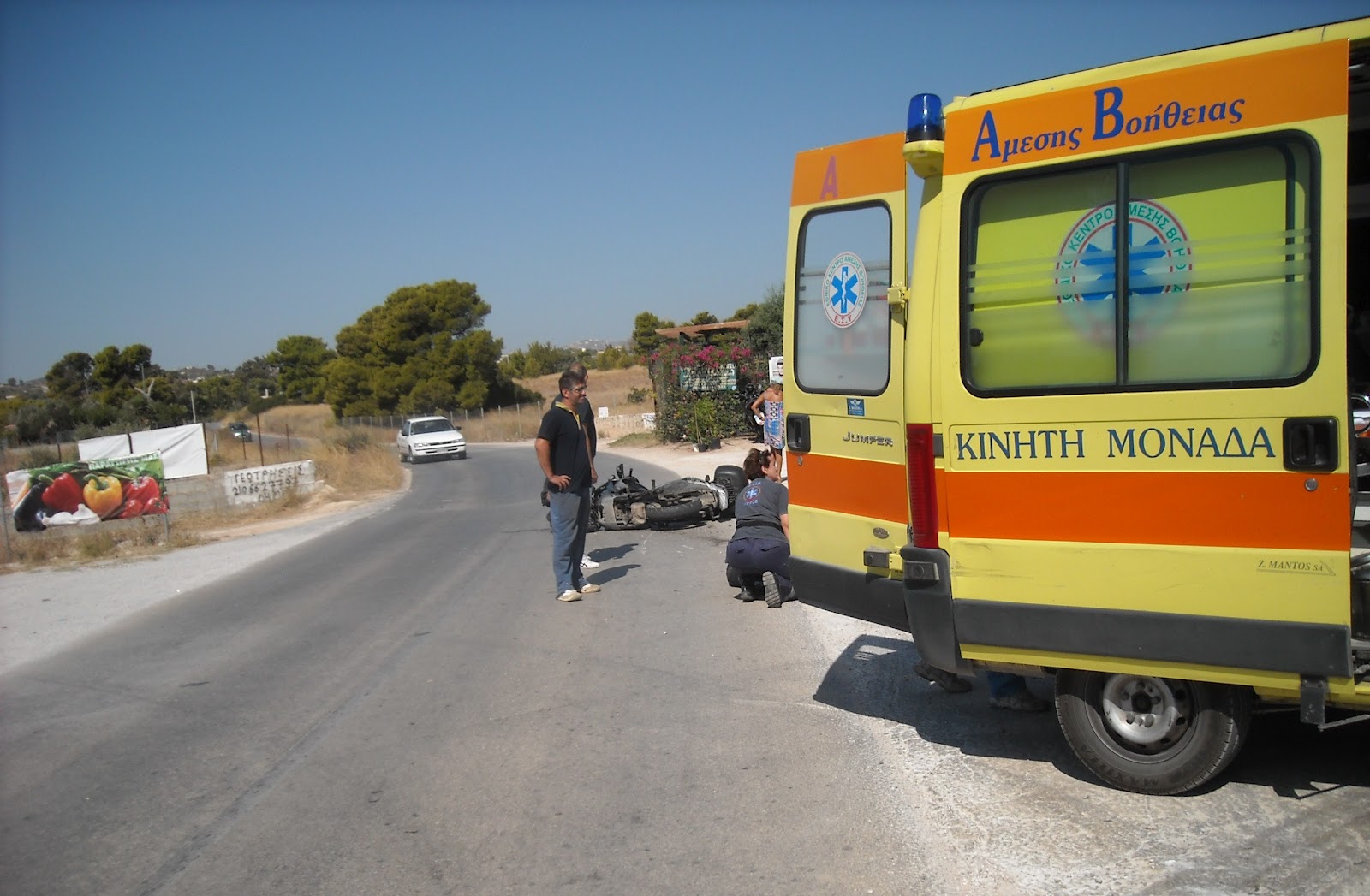 ΕΙΔΗΣΕΙΣ ΚΑΙ ΓΕΓΟΝΟΤΑ: ΤΡΟΧΑΙΟ ΑΤΥΧΗΜΑ ΜΕ ΕΝΑ ΤΡΑΥΜΑΤΙΑ ΣΤΗΝ ΑΡΤΕΜΙΔΑ