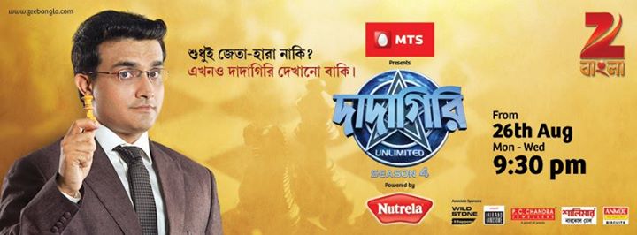 Pics : Sourav Ganguly Back in DADAGIRI Unlimited Season 4 - Promotional ...